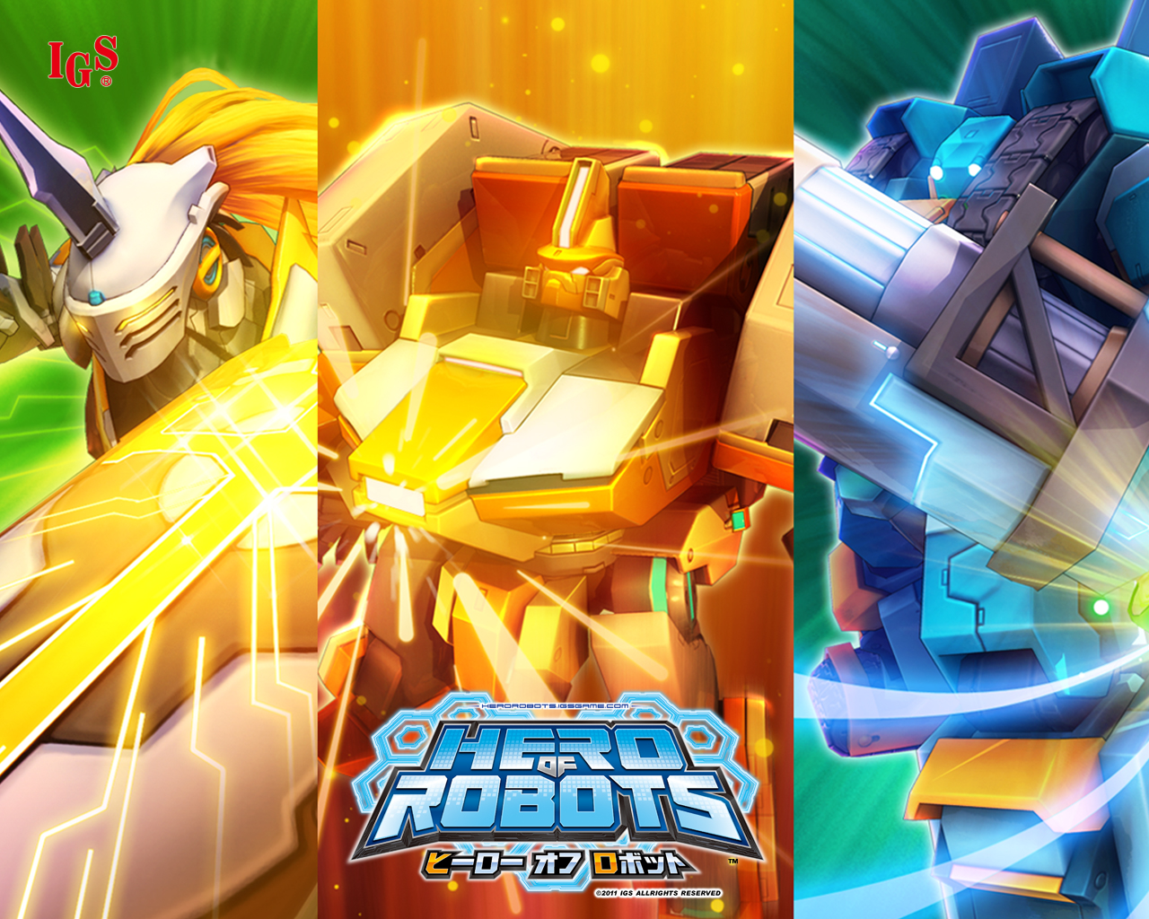 Download | Hero of Robots © 2011-2026 IGS All Rights Reserved.