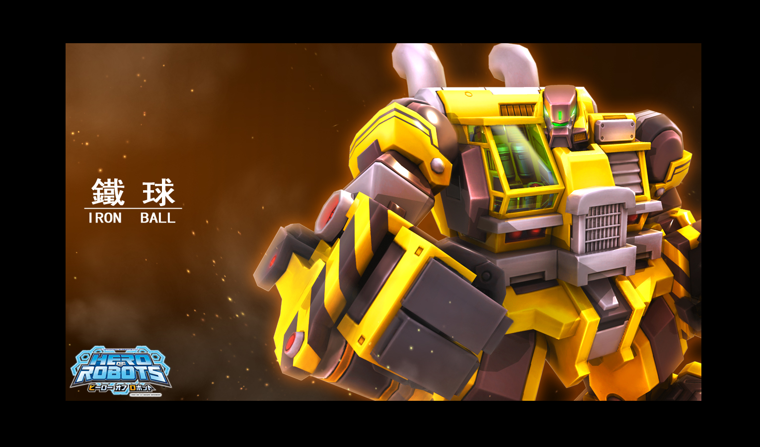 Download | Hero of Robots © 2011-2026 IGS All Rights Reserved.