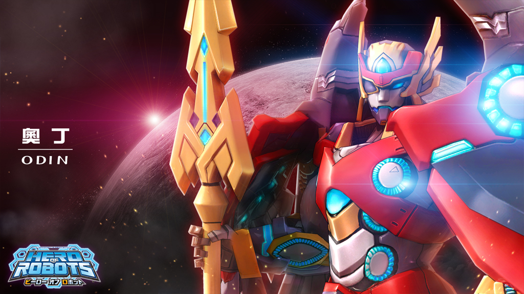 Download | Hero of Robots © 2011-2025 IGS All Rights Reserved.