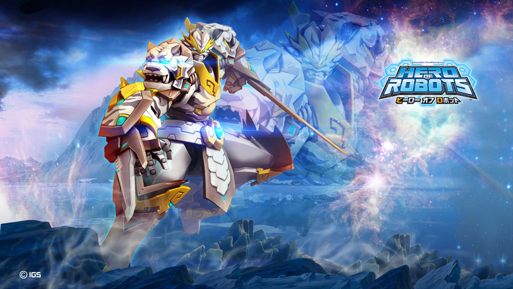 Download | Hero of Robots © 2011-2022 IGS All Rights Reserved.