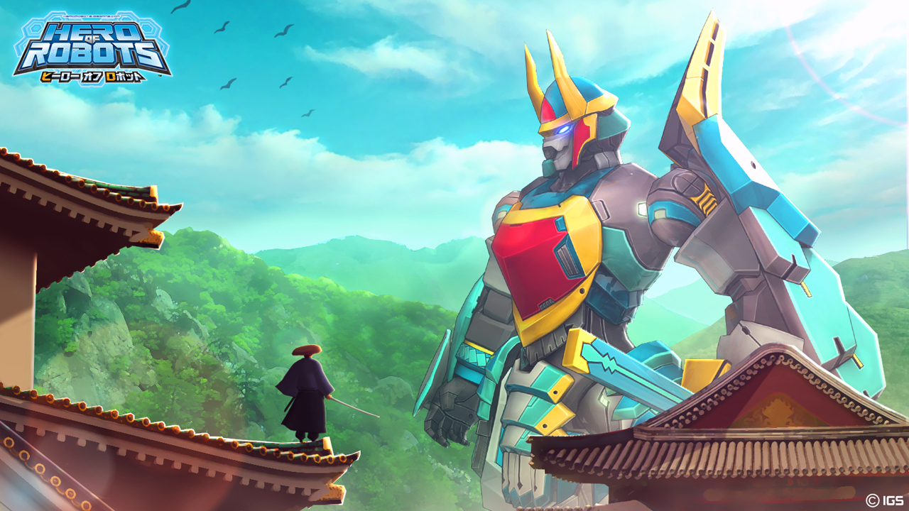 Download | Hero of Robots © 2011-2025 IGS All Rights Reserved.