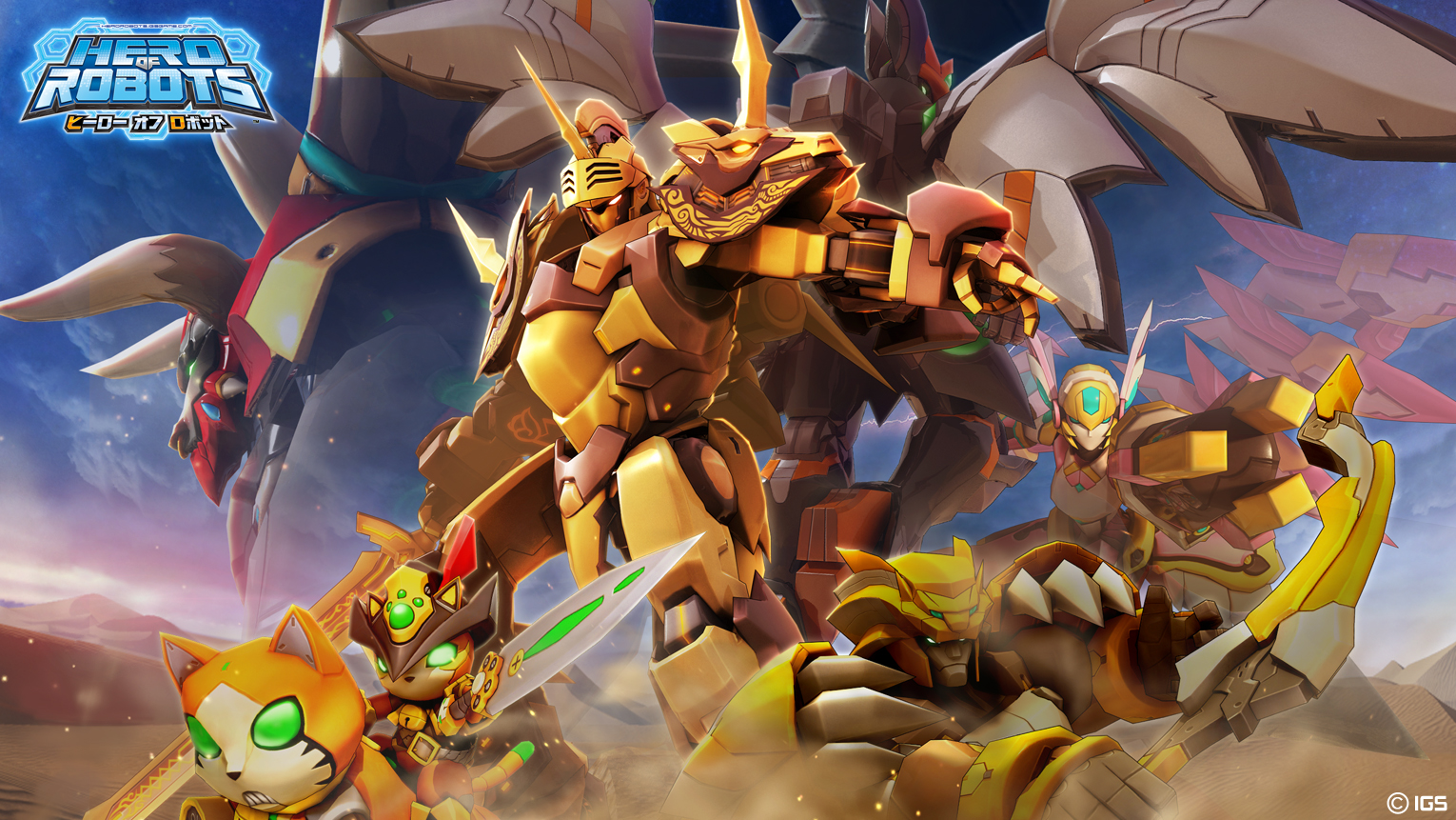 Download | Hero of Robots © 2011-2026 IGS All Rights Reserved.