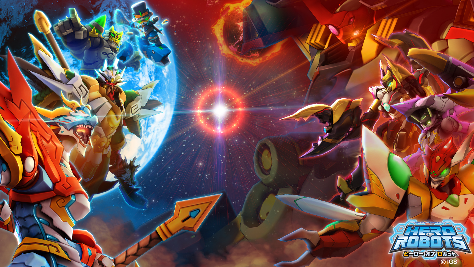 Download | Hero of Robots © 2011-2025 IGS All Rights Reserved.