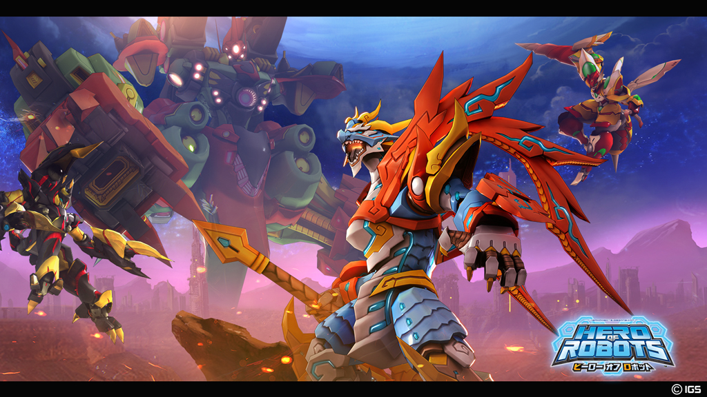 Download | Hero of Robots © 2011-2026 IGS All Rights Reserved.